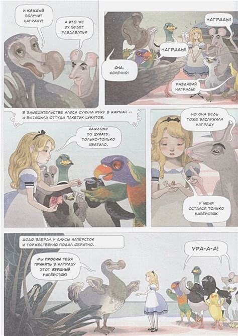 Иллюстрации к Алисе в Стране чудес разных художников Детские книги