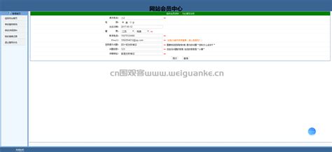 Jspservlet新闻发布系统