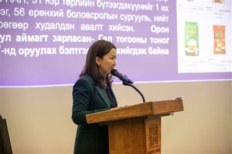 Хүүхдийн Хоол Үйлдвэрлэл Шим Тэжээлийн Сургалт Арга Зүйн Үндэсний Төв Хүүхдийн Хоол