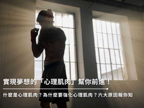 依附關係是什麼？5 分鐘搞懂你是哪種依附類型，教你建立安全的依附關係！