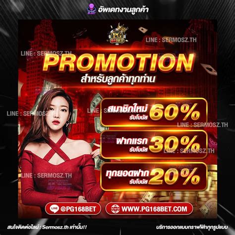 รับออกแบบ Ads แบนเนอร์ โลโก้ สายเทา ออกแบบ แบนเนอร์บอล เว็บพนัน การตลาดสายเทา กราฟฟิกสายเทา