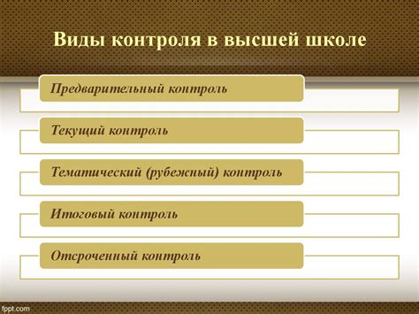 Система контроля учебной деятельности студентов - online presentation