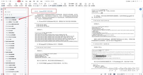 保姆级黑客入门教程《python安全攻防：渗透测试实战指南》极致经典，学完即可入狱！ 知乎