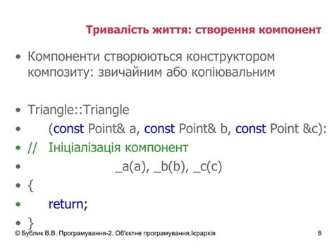 04 Object Hierarchy Ppt