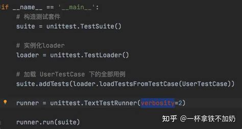 Unittest测试框架详解 知乎