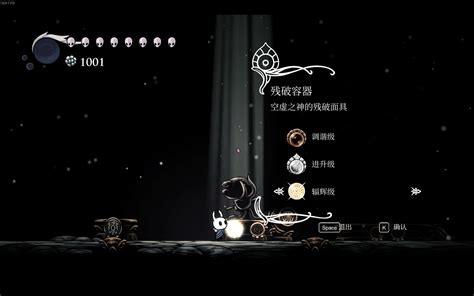 [空洞骑士]无伤辐辉级残破容器 单机游戏热门视频