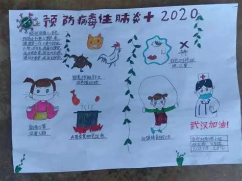 一代名将彭雪枫的手抄报 手抄报简单又漂亮 普车都