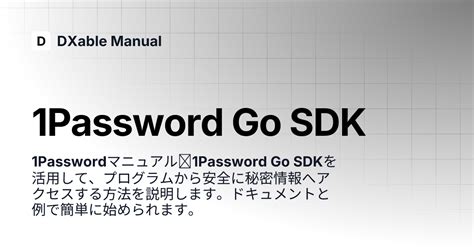 Password Go SDK DXable Manual