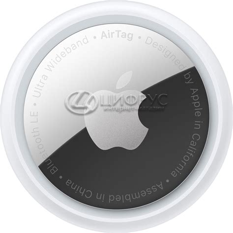 Купить Apple AirTag (4шт) в Москве – Apple AirTag (4шт) по лучшей цене ...