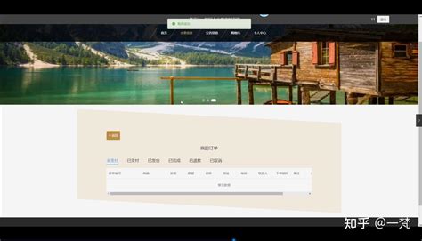 开题报告 Python计算机毕业设计的网上水果商城系统附源码 知乎