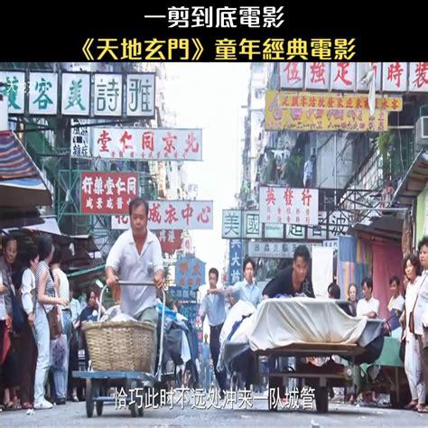 片名：鬼骨場 老闆為多賺錢，悄悄給女員工下降頭，按摩店生意因此人滿為患！ By Today Viral