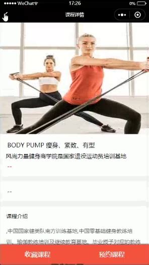 基于JAVA健身房会员管理小程序的设计与实现 会员管理需要哪些java知识 CSDN博客