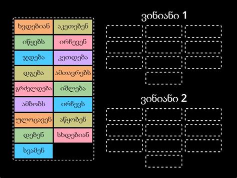 ახალი წლის სუფრა №5 Group Sort