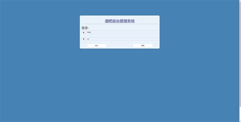 Github Huaaweicodebar Management System Based On Ssm 基于ssm的酒吧管理系统中
