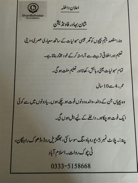 Mohammad Suhail Ahmed Posted On Linkedin