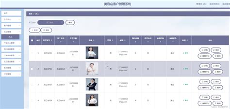 Springboot毕设项目美容店客户管理系统7go98（javavuemybatismavenmysql）go客户管理系统