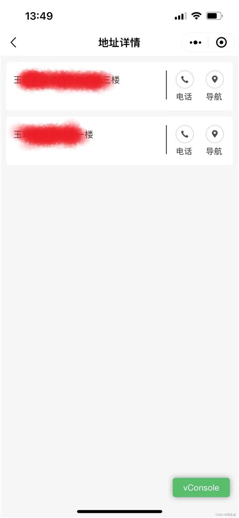 Uniappvue拉起地图导航微信小程序 vue能拉起小程序吗 CSDN博客