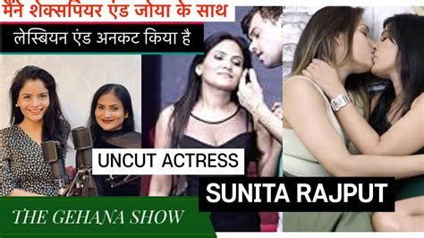 THE GEHANA SHOW | SUNITA RAJPUT | PART 2 | SHAKESPEARE TRIPATHY | ZOYA ...