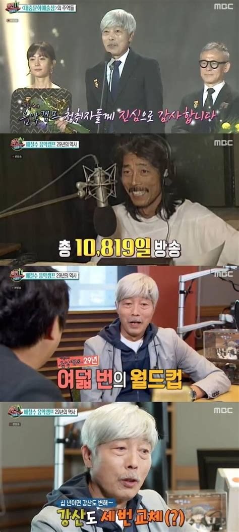 어부들이 싫어하는 연예인은 뽐뿌유머감동