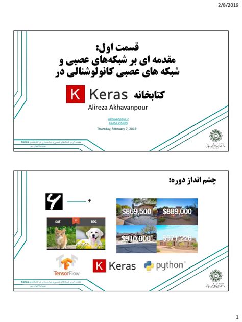 sru deeplearning workshop part1 pdf