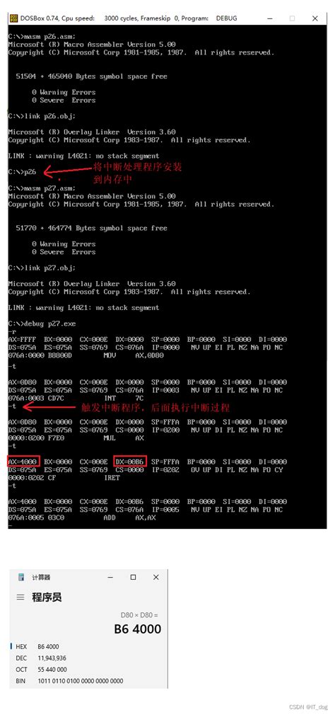 【8086汇编】int 指令中断 8086指令集 int 13 csdn博客