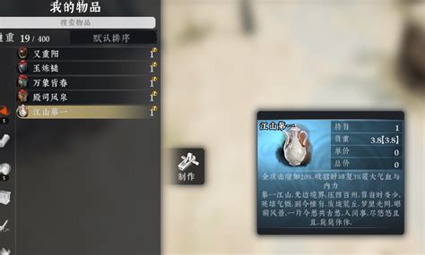 Steam Community The Matchless Kungfu