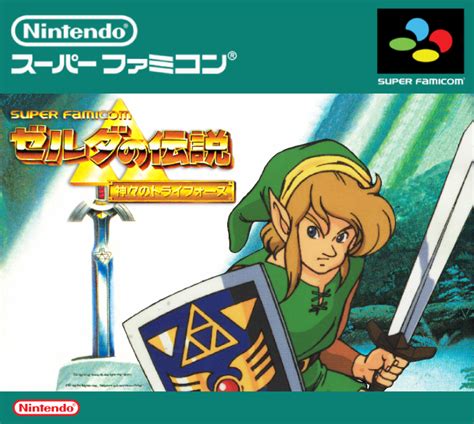 Square Format Super Famicom Box Art 32 Titles Template Album On Imgur