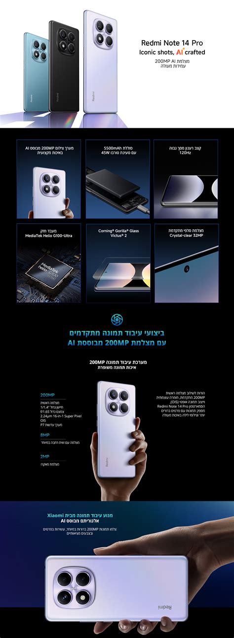 סמארטפון Redmi Note Pro גרסה GB GB שיאומי XIAOMI ליאור מוצרי חשמל