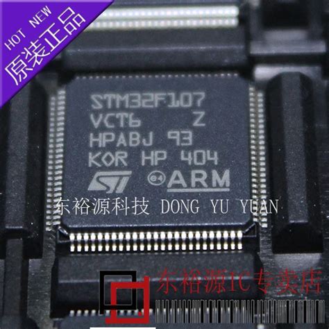 STM F VCT LQFP QFP AliExpress