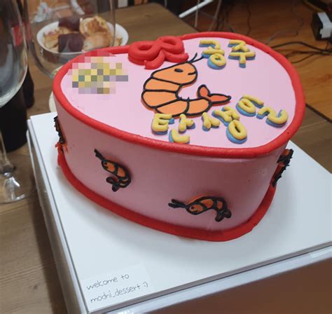 진주 모드니 케이크 진짜 대박 추천 장담컨데 최고에요 ㅎㅎㅎ 네이버 블로그