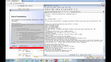 02 15 Oracle 10gr2 Racdg 2 15 Upgrade Oracle Clusterware Youtube