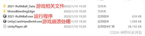 Unity学习笔记(二)—— 制作第一个小游戏用unity做一个简单的游戏 Csdn博客 Unity学习笔记(二)—— 制作第一个小游戏用unity做一个简单的游戏 Csdn博客