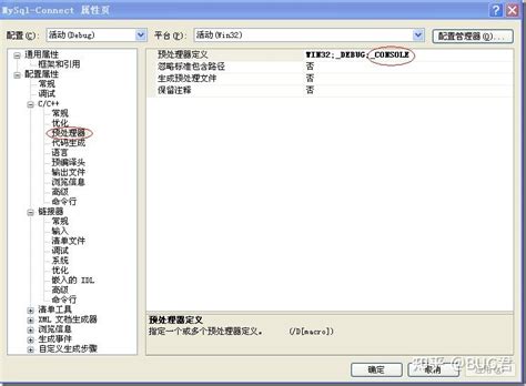 Cc连接mysql数据库 知乎