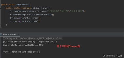 Java8新特性 Stream流详解java Stream流 Csdn博客