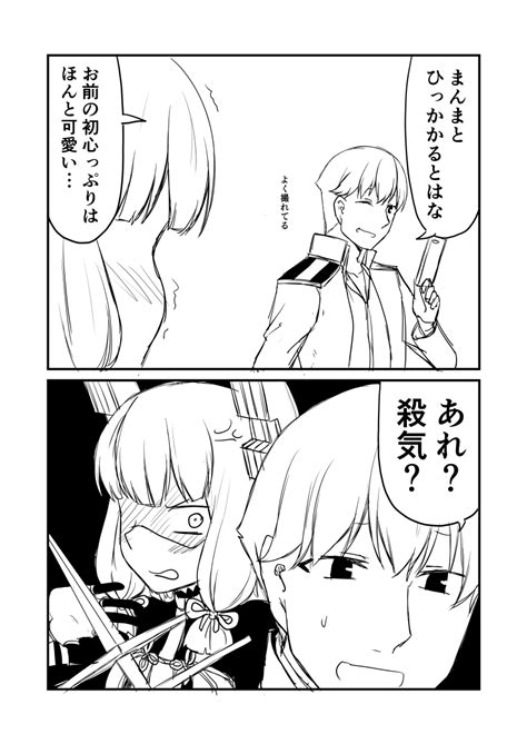 Safebooru 1boy 1girl 2koma Admiral Kantai Collection Anger Vein