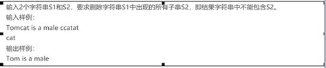 strstr函数的学习 csdn博客