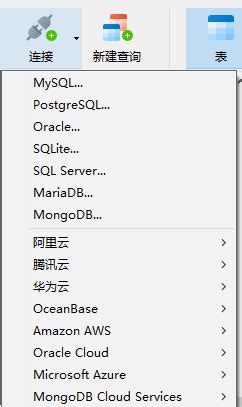 抛开价格 DBeaver真的比Navicat好用吗多维度测评来了 dbeaver和navicat哪个好 CSDN博客