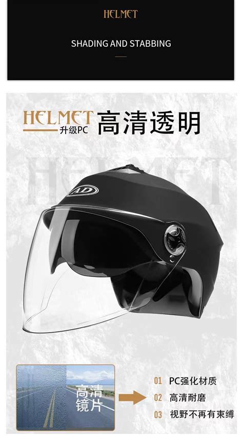 【騎行尾燈頭盔】ad3c認證頭盔 男電動車防曬安全帽 電瓶摩托車頭盔 安全帽女 騎行尾燈頭盔 四季通用安全帽 機車頭盔 蝦皮購物