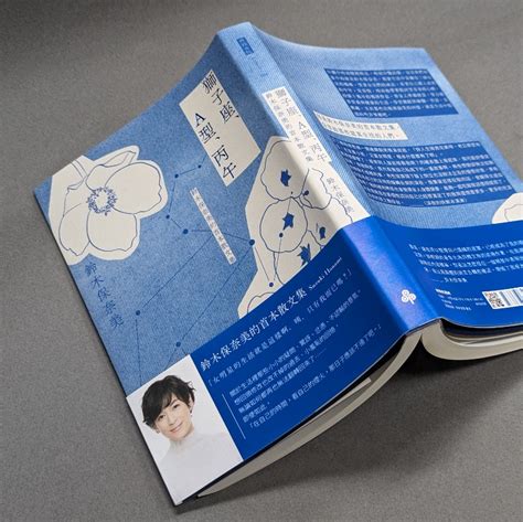 50幾歲不能再穿皺襯衫？鈴木保奈美：想學法國婦女的帥氣 遠見雜誌