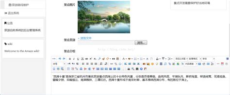web项目中使用ueditor 富文本编辑器 腾讯云开发者社区 腾讯云