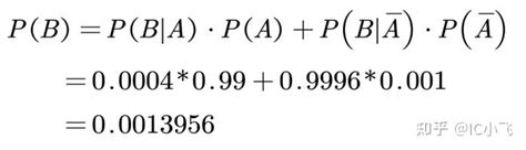 通信处理 Viterbi译码 知乎