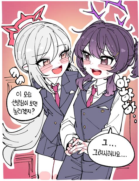 Mutsuki Haruka Haruka And Mutsuki Blue Archive Drawn By Wujurana Danbooru