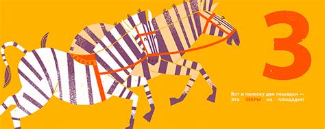 Цирковая азбука | Circus ABC on Behance