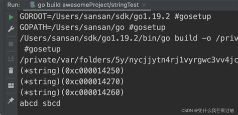 Golangstring golang string底层 CSDN博客