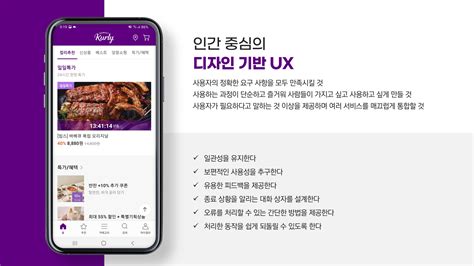 8 모바일 앱 Ppt 템플릿 Designtool 디자인 오픈소스
