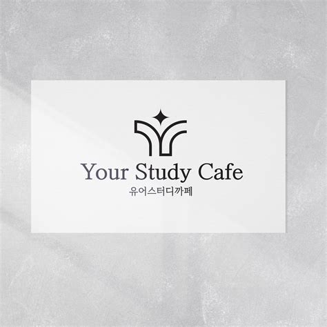 유어스터디까페 로고 디자인 포트폴리오 크몽