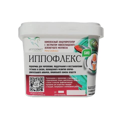 Иппофлекс БИО- натуральный хондропротектор c GAG, 640 грамм
