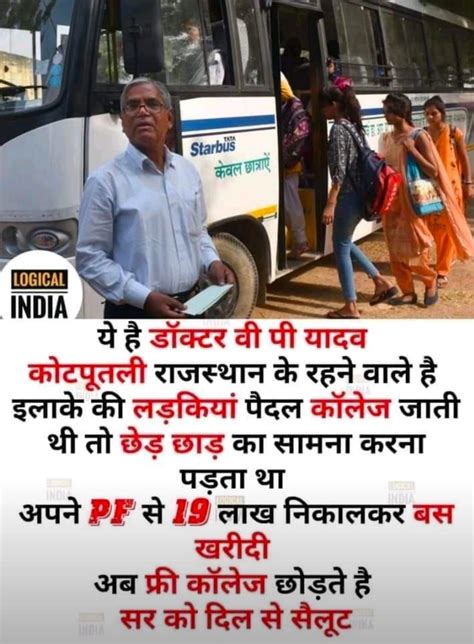 Vinay Kumar On Linkedin Linkedin