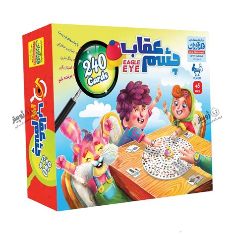 اسباب بازی فکری جدید خرید بازی فکری انواع بازی فکری ژوپیتر