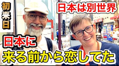 「日本はまるで別世界」日本に来る前から恋してた ️外国人観光客が初めての日本にウキウキが止まらない🇯🇵【外国人インタビュー】🌎